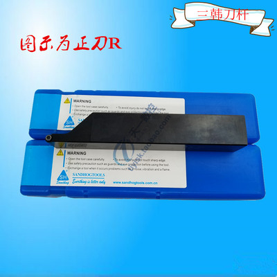 三韩刀杆R3圆弧刀杆SRACR/L1616H06 2020K06 2525M06 圆弧机刀架