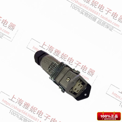 重载连接器 4芯5芯(3+1) HA-003-02D 矩形航空插头 温控箱插头10A
