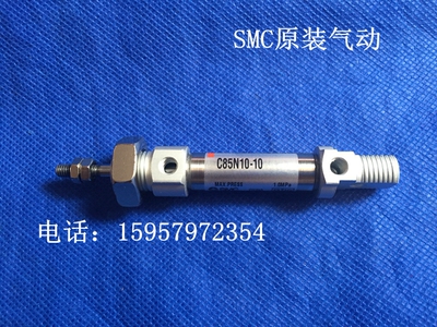 SMC原装气动CD85N25-125-A不锈钢迷你气缸 CD85N25-150-A笔形汽缸