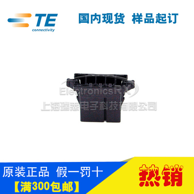 原装AMP安普TE泰科进口连接器2-178288-3热卖