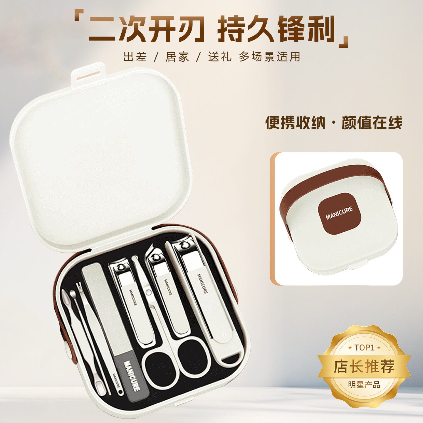 女士指甲剪高档指甲刀套装指甲剪修甲钳家用斜口修脚甲美甲工具