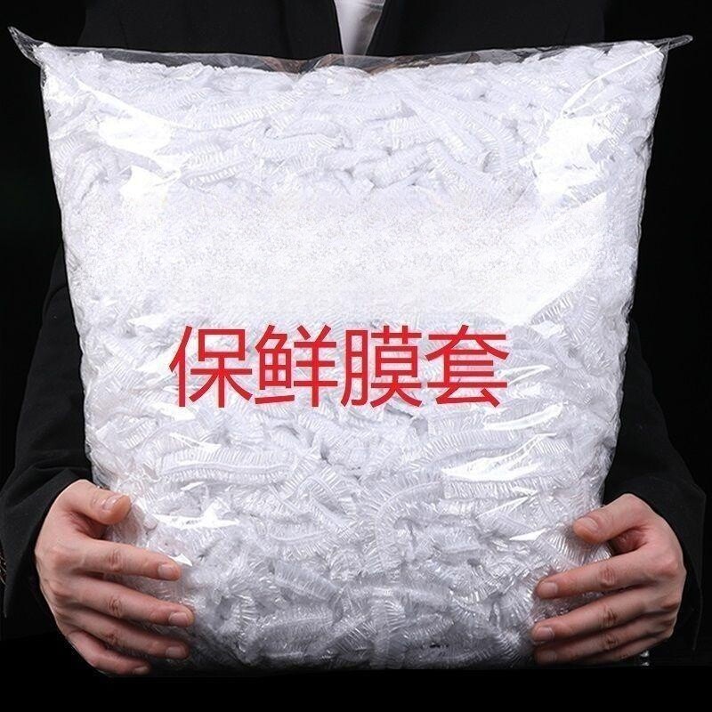 福利品碗罩保鲜膜套罩家用盖碗套冰箱一次性食品级