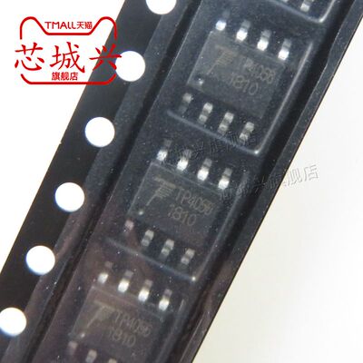 原装正品贴片 TP4056X SOIC-8 1A 线性锂离子电池充电器芯片
