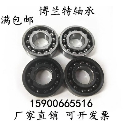 耐高温800度窑车深沟球轴承970207 970208 970209 970210 970211