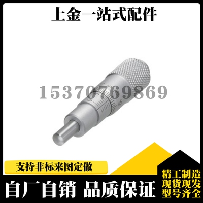 替代MCMH6 MCLN1 2 3 6 12千分尺旋钮测微分头