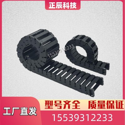 盖板开闭型电缆保护链 MHPUS206-50-10/14/37-A/B拖链