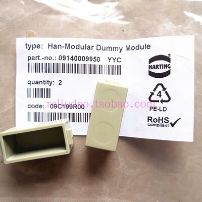 HARTING连接器09140009950空白模块HAN-MODULAR-DUMMY-MODULE原装