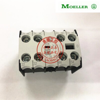 原装正品金钟穆勒MOELLER 接触器辅助触点 20DILEM
