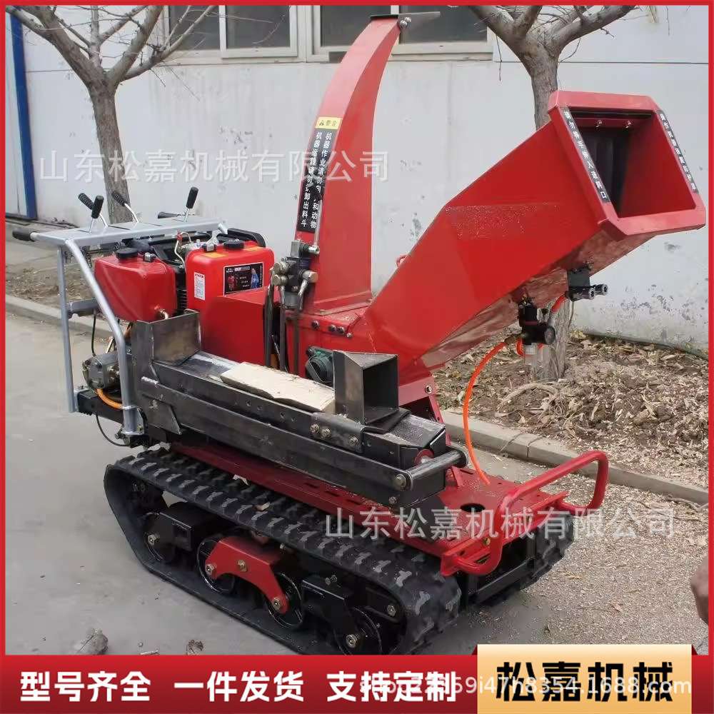 履带碎枝机果园树枝粉碎机园林花草秸秆破碎机枝条移动自走碎木机