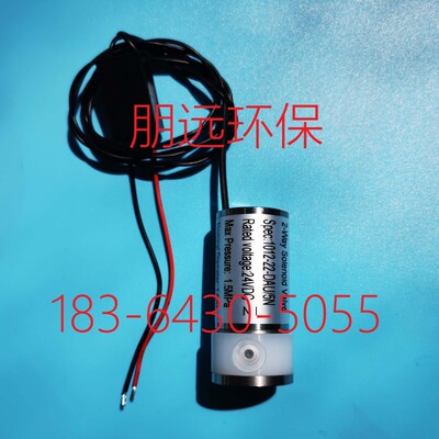 垦拓Keyto 高温高压消解阀 高砂电磁阀 朗石 碧朗 800kpa/1500kpa