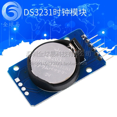DS3231 AT24C32 高精度时钟模块 IIC模块 存储模块 SUNLEPHANT