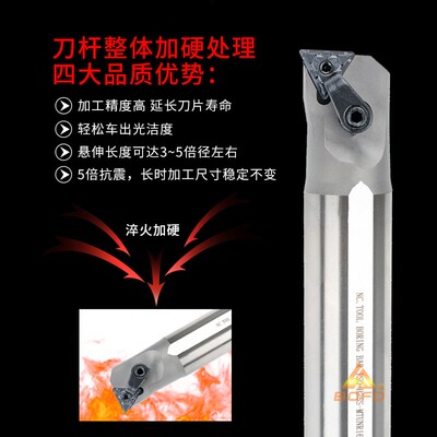 高速钢抗震内孔车刀杆防震镗孔H20R/H25S/H32T/H40U/H50Y-MTUNR16