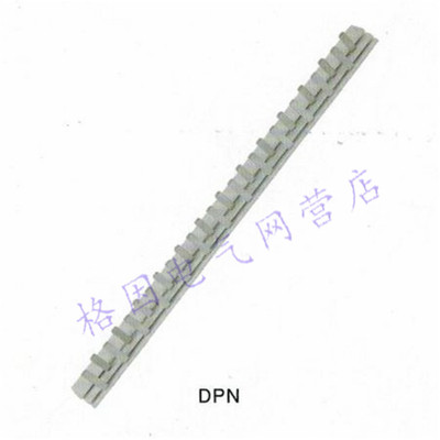 63A 60ADZ30L DZ267LE 1P+N 漏电 汇流排 连接排紫铜 1.4厚 DPN+L