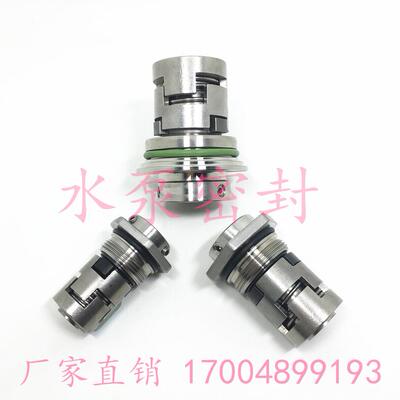 格兰机械密封件CRI/CRN/CR10-16A-F-A-E-HQQE/V多级泵轴封水封