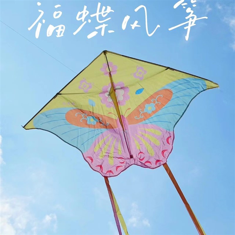 古古楽gugu2025新款原创设计蝴蝶风筝微风易飞龙年儿童成人出游
