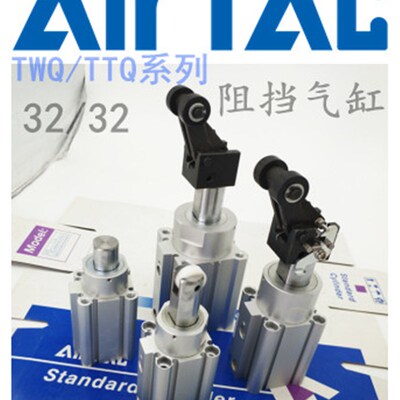 TWQ/TTQ阻挡气缸50-30C-30B-30R-30K SC/SB/SR/SK/SKF