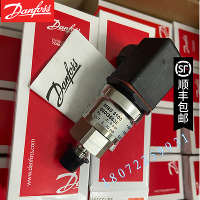 MBS3100-060G1470 丹佛斯 压力传感器 压力变送器 原装正品