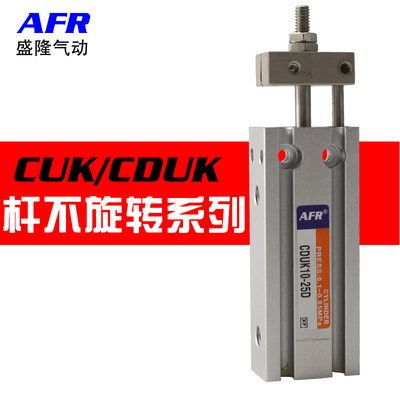 气动小型双作用杆不回转自由安装气缸CUK6 CDUK10 16-5 10 15 25D