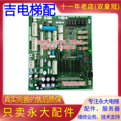 全新现货永大电梯SFIOR(B1)控制柜接口板DC002901副主板SFIOR(B0)
