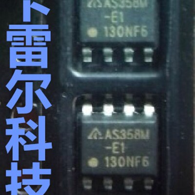 【原装假一赔十】AS358MTR-E1 AS358M BCD SOP-8 全新原装正品