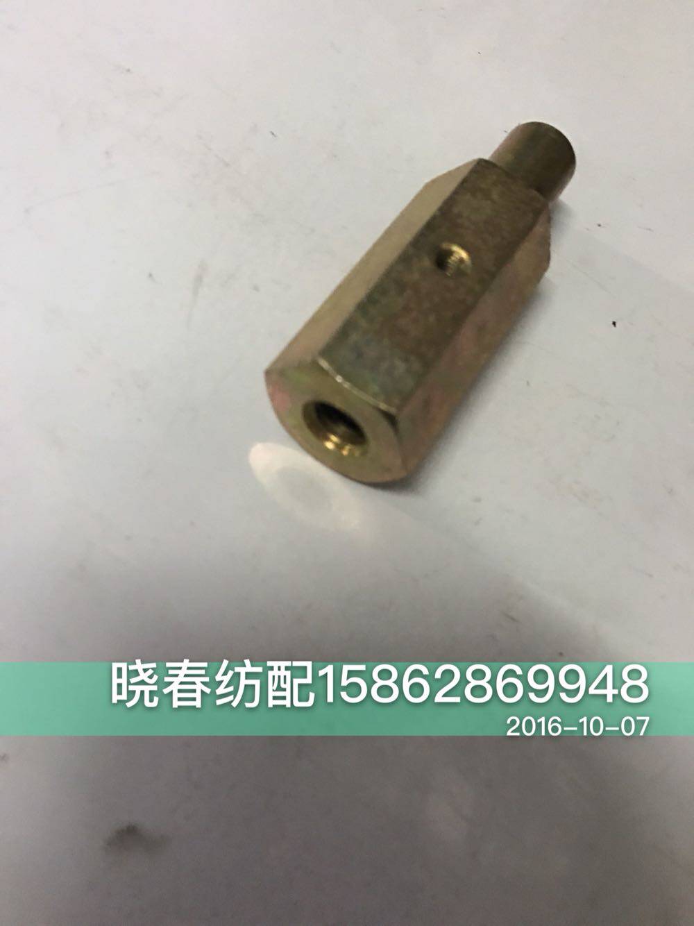 津田驹喷气织布机配件卷取张力杆销611362B原厂配件