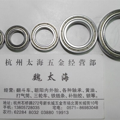 轴承 深沟球轴承 薄壁轴承6919ZZ/2RS 61919 尺寸:95*130*18mm