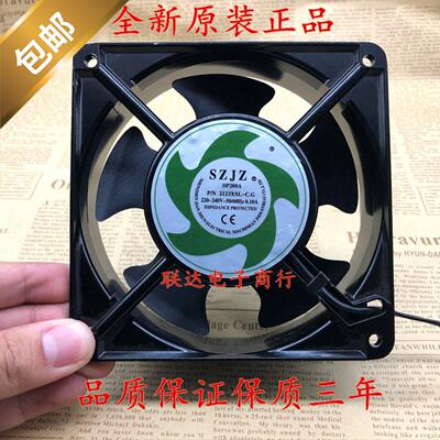 220VSZJ七叶轴流通风机