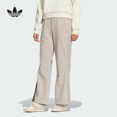adidas阿迪达斯三叶草新款拉链侧袋运动裤女双面针织长裤 KS5983