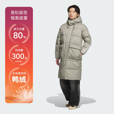 adidas阿迪达斯三叶草长款过膝鸭绒连帽羽绒服男女保暖冬装KF3698