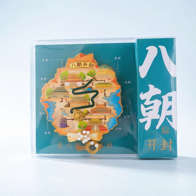 八朝古都冰箱贴开封旅游纪念品