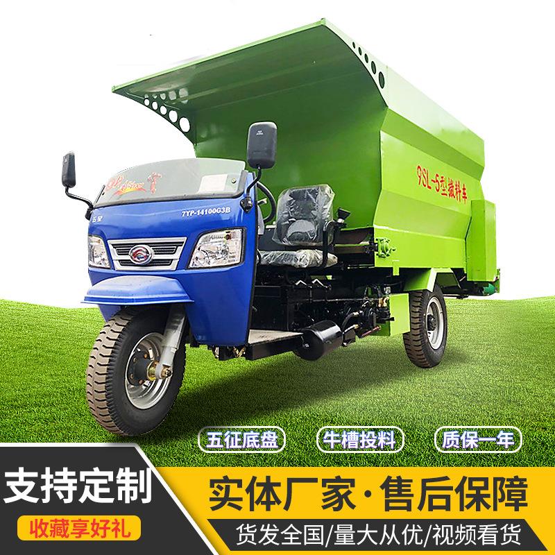 全动养自殖场车饲料撒RYP料牧区喂牛柴油料机运料抛料一投体喂料