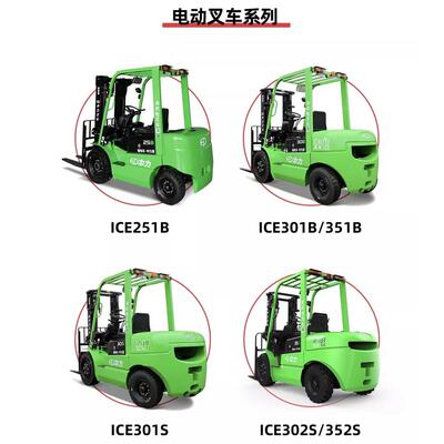 力RP161经济型踏板RPE161E搬运车 全电动拖地牛唧车 自动板车小型
