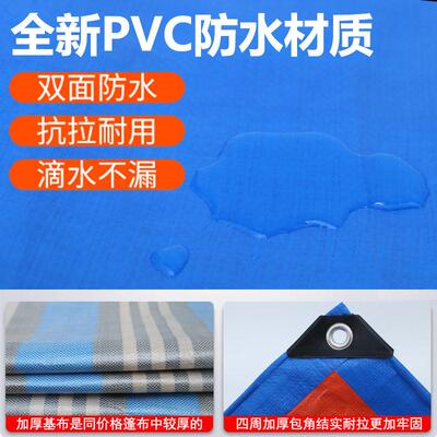 防水防晒塑料篷苫盖保防暖地布垫户外遮雨布遮潮阳帆布PB1加厚耐
