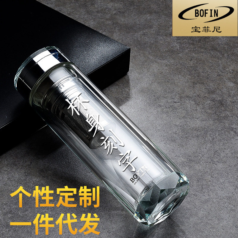 宝菲尼双层玻璃杯 钻石水晶打磨杯体 保温杯礼品杯 一件代发