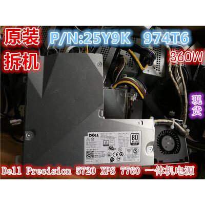 原装Dell Precision 5720 XPS 7760电源25Y9K 974T6 L360E0-00