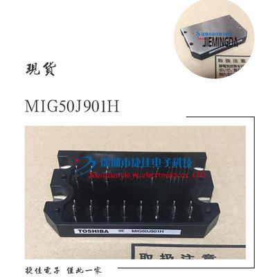 MIG30J901H MIG50J901H MIG20J902H MIG20J951H MIG15Q906H/806H