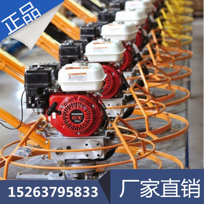 DMRS900内燃式地面抹光机 路面汽油抹子 多扇叶内燃式抹光机