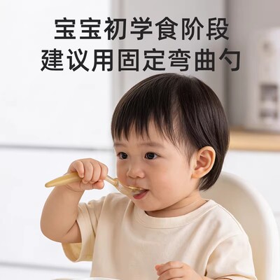 2026新款宝宝学吃饭短柄PPSU扭扭勺学食舔舔勺儿童可弯曲弯头勺CH
