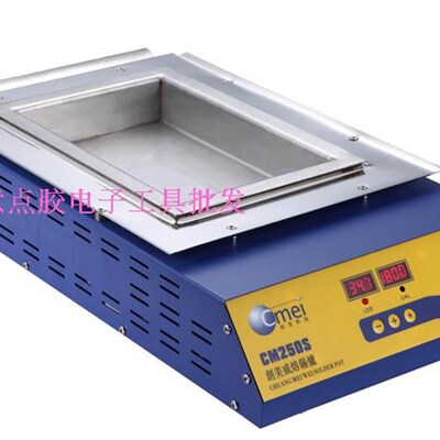 方形环保数显锡炉CM-250s 250X160X45 锡炉 环保锡炉 可定做
