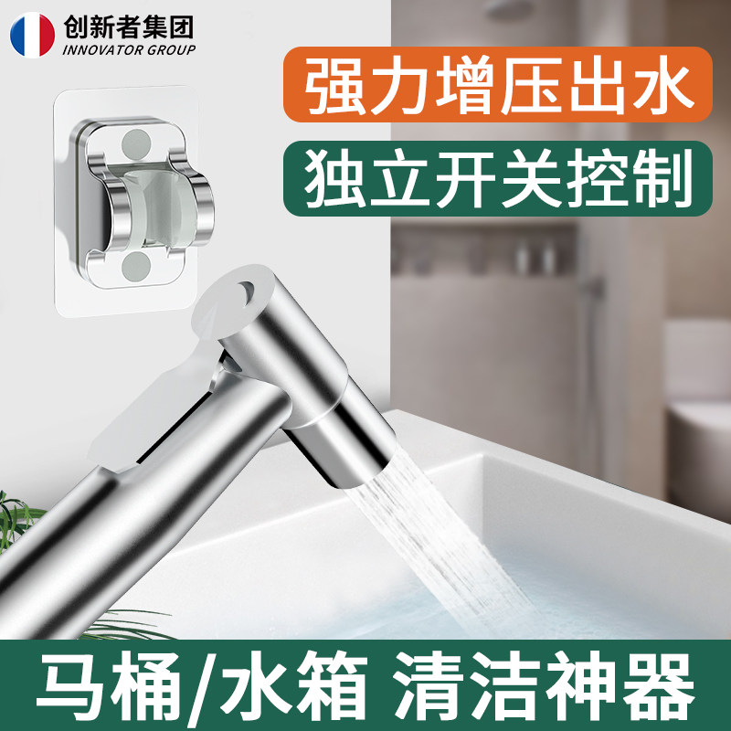 马桶冲洗喷枪水龙头妇洗器喷头厕所卫生间冲水枪伴侣高压增压家用
