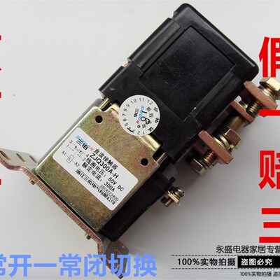 CZQH150A 300A直流接触器ZJQ150A 300A-H 24V 48V 60V观光旅游车
