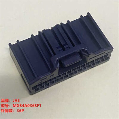 JAE MX84A036SF1 汽车影音原装接头 36孔 全新原装正品