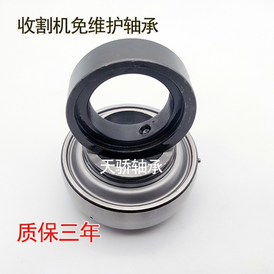 2年免维护外球面带座轴承UB SA205 206 207 208收割机专用