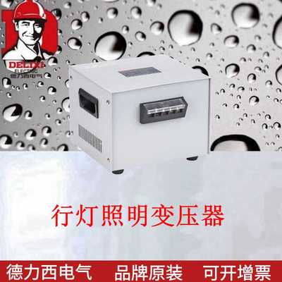 变压器JMB 行灯变压器 JMB-500VA 220V/36V容量可选100VA-10000VA
