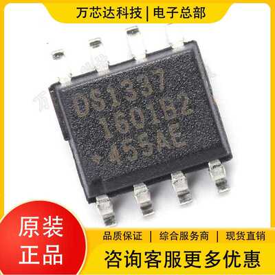 DS1337U+T&R原装正品 MAXIM 封装 REEL 实时时钟 IC 芯片集成电路