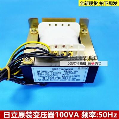 全新原装日立电梯单相电源组件变压器100VA/TBK-100A/2350053-A