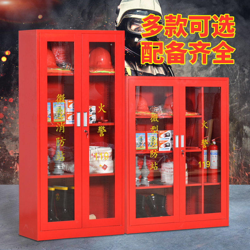 东莞市灭火器箱学校消防柜消防箱整套灭火器底座消火栓微型消防站