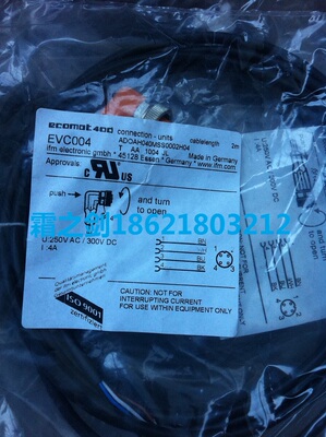 正品IFM易福门接近开关4芯M12 连接线缆EVC004 2米弯头接插线