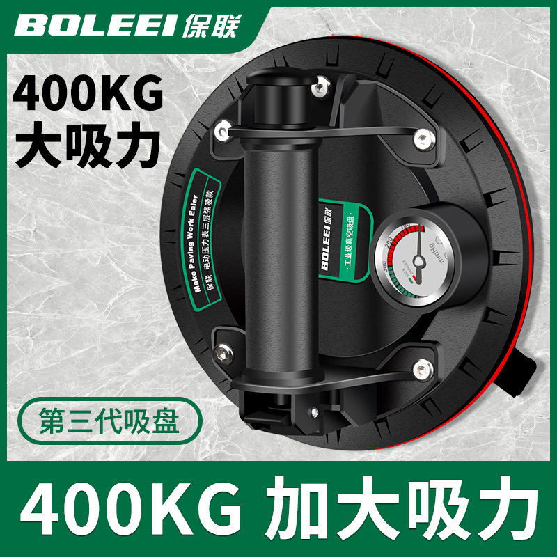 玻璃吸盘瓷砖强力重型吸提器电动真空固定神器大理石大板地板气泵