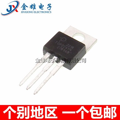 TOP226YN TOP226Y TO-220 液晶开关模块 电源管理芯片IC 原装正品